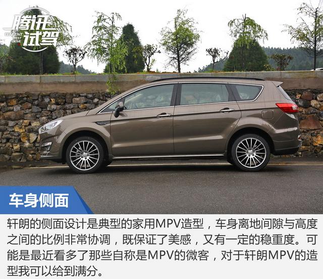 吸睛小鲜肉 试驾力帆轩朗MPV 1.5T+8AT_自媒体_一猫汽车网