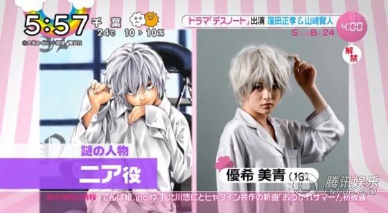 《死亡笔记》剧版主角造型正式公开 7月将播-新闻中心-温州网