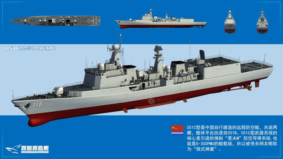 956EM型驱逐舰-千图网