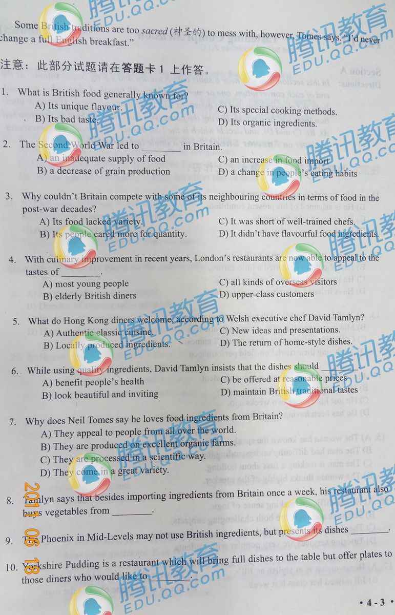 2011年6月18日大学英语四级考试CET4真题及答案解析-英语四级CET-4-教育频道-新都网