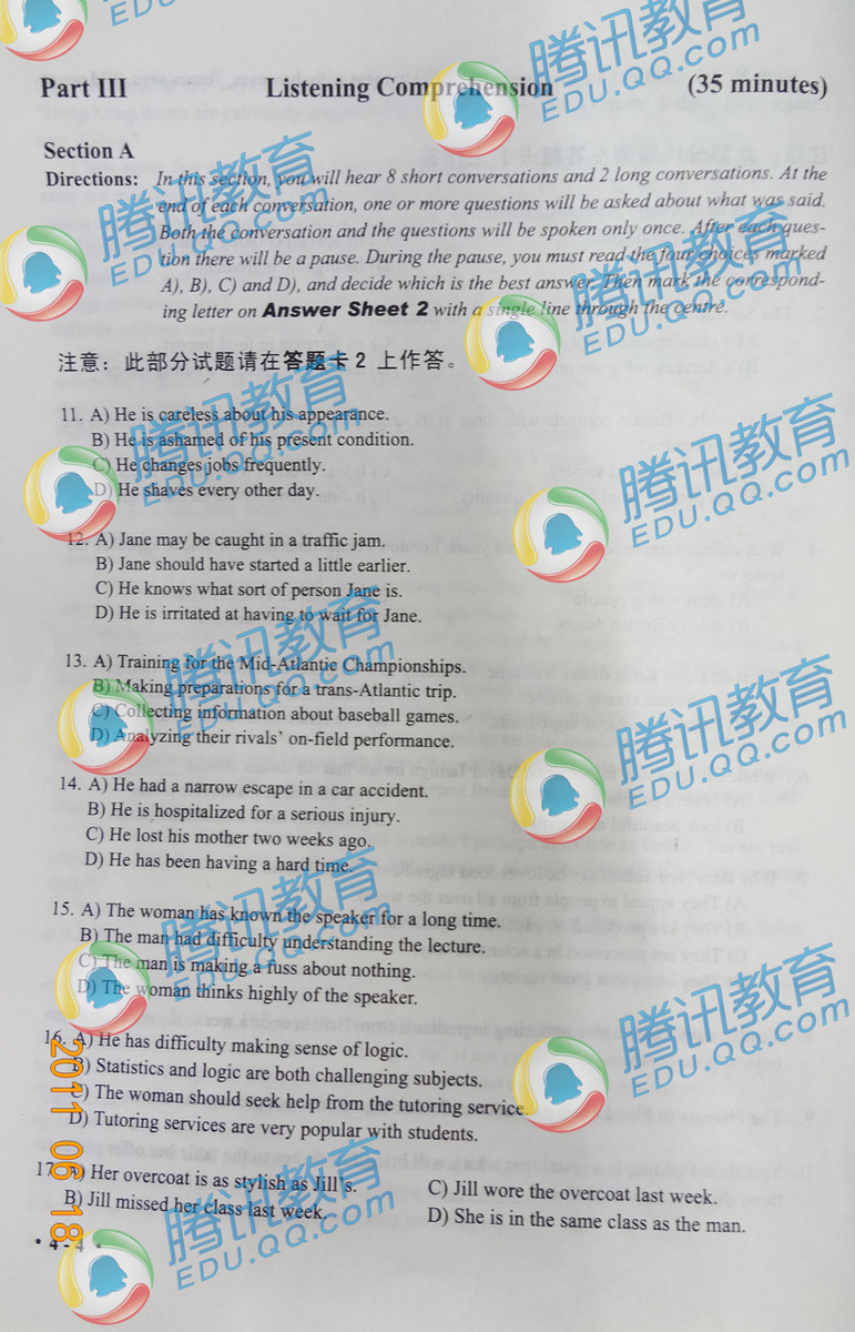 2011年6月18日大学英语四级考试CET4真题及答案解析-英语四级CET-4-教育频道-新都网