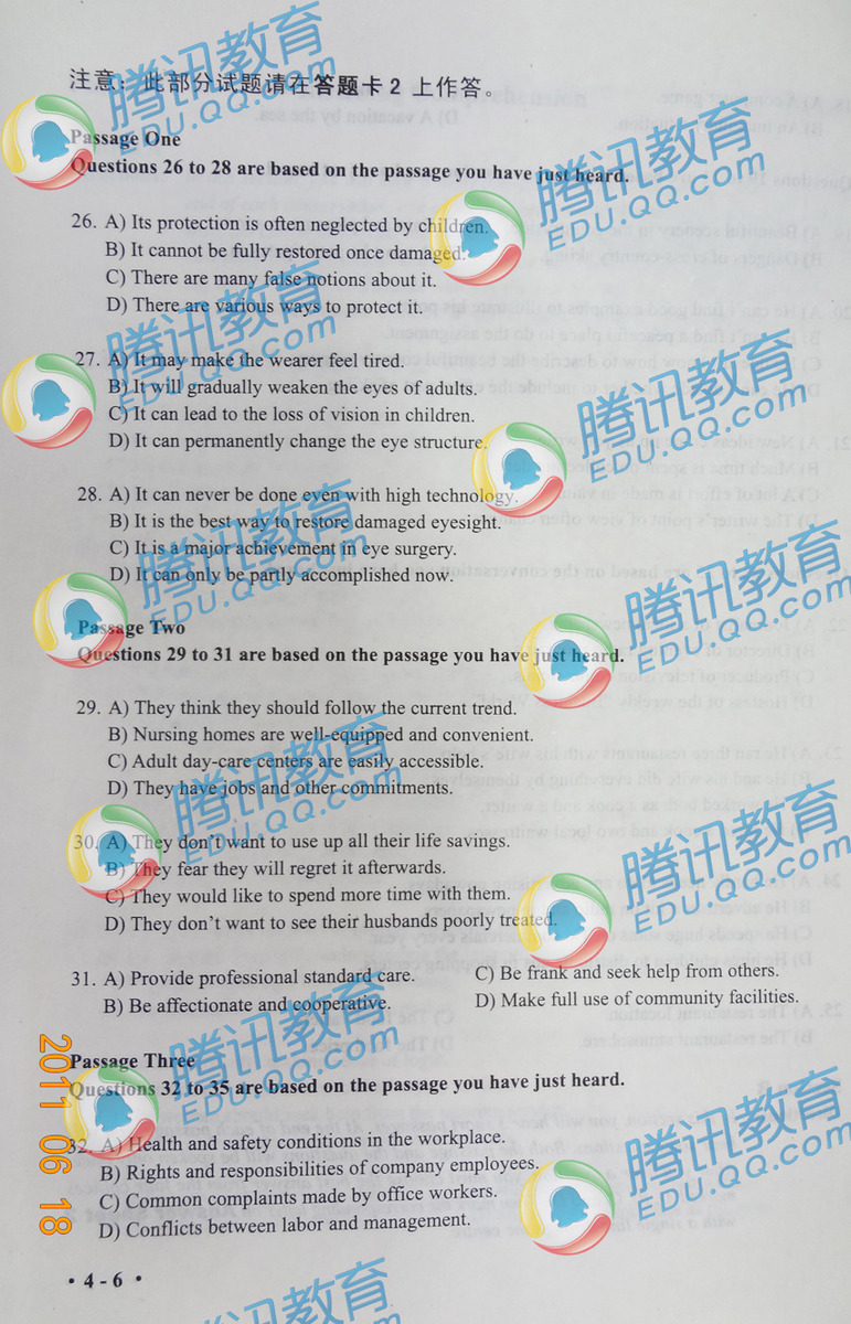 2011年6月18日大学英语四级考试CET4真题及答案解析-英语四级CET-4-教育频道-新都网