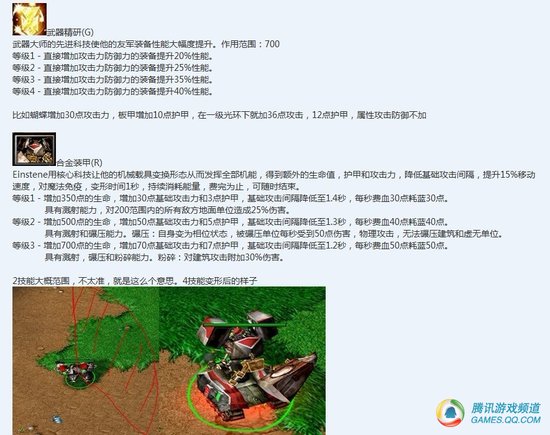 Dota 6.73. Nuevos Heroes y fecha de lanzamiento - Foros Perú