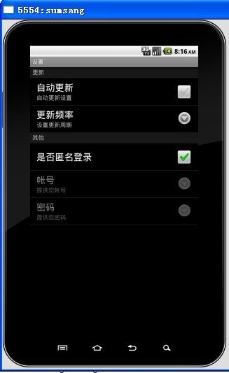 PreferenceActivity 全接触_android:title="@string-CSDN博客