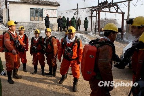 5701--安监总局局长称黑龙江新兴矿难系责任事故_梦多_新浪博客